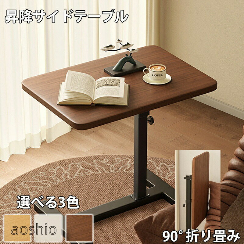 木目柄仕上げの天板とスチール製のフレームがシンプルなデザインで、どんなスタイルともマッチします。シーンに合わせた高さ調整が可能です。高さは約63-103cmの間で無段階で昇降が可能。ガス圧式なので滑らかに昇降します。立ったまま作業をしたり、...