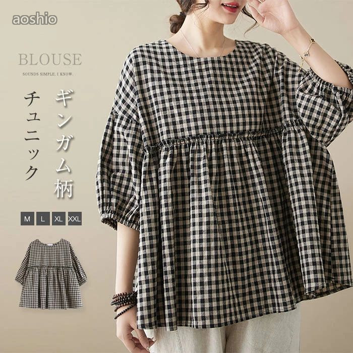 ブラウス レディース おしゃれ 七分袖 トップス シャツ ブラウス 超目玉商品 M L XL 2XL