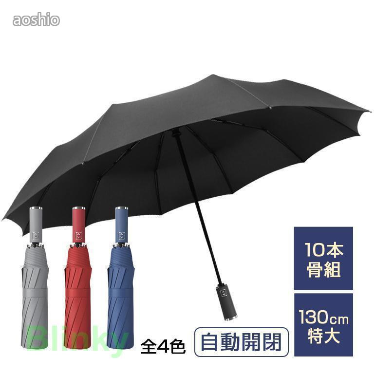 ・傘下が130cm・大きいサイズで豪雨にも耐えられます。留め具はマジックテープよりも丈夫なスナップボタンで安心。・風に強い10本のグラスファイバー骨組を使用。頑丈かつ耐久性があり・壊れにくい素材で長くご使用いただけます。風にあおられても折れ...