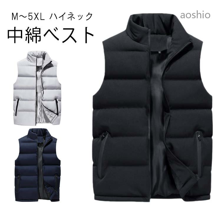 ゴルフ ベスト 中綿ジャケット メンズ トップス ベスト ジレ 豊富な品揃え ブラック ネイビー グレー M L XL 2XL 3XL 4XL 5XL