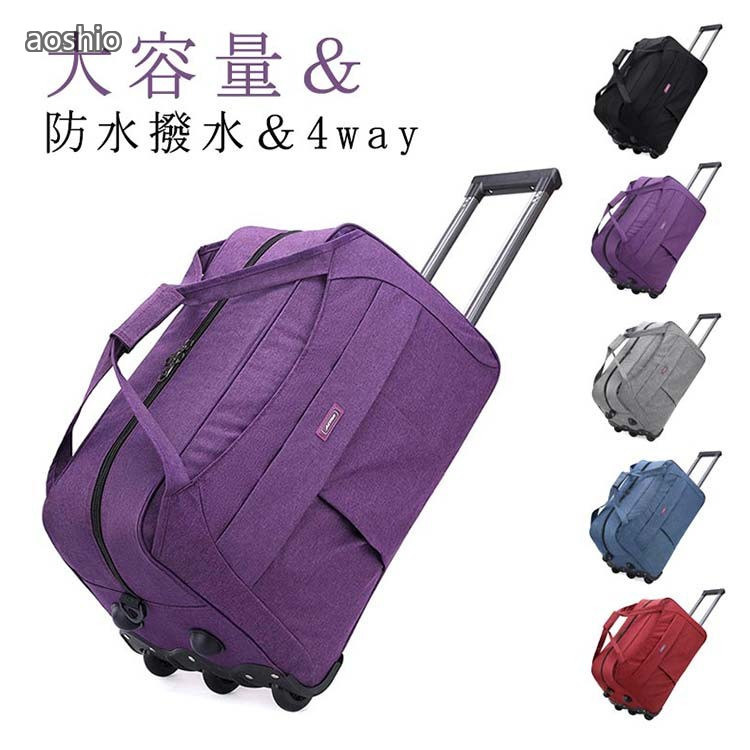 メーカー希望小売価格はメーカーカタログに基づいて掲載していますボストンキャリーバッグ 3way キャ バッグ 男女兼用バッグ ボストンバッグ 早い者勝ち ブラック パープル グレー ブルー レッド S L
