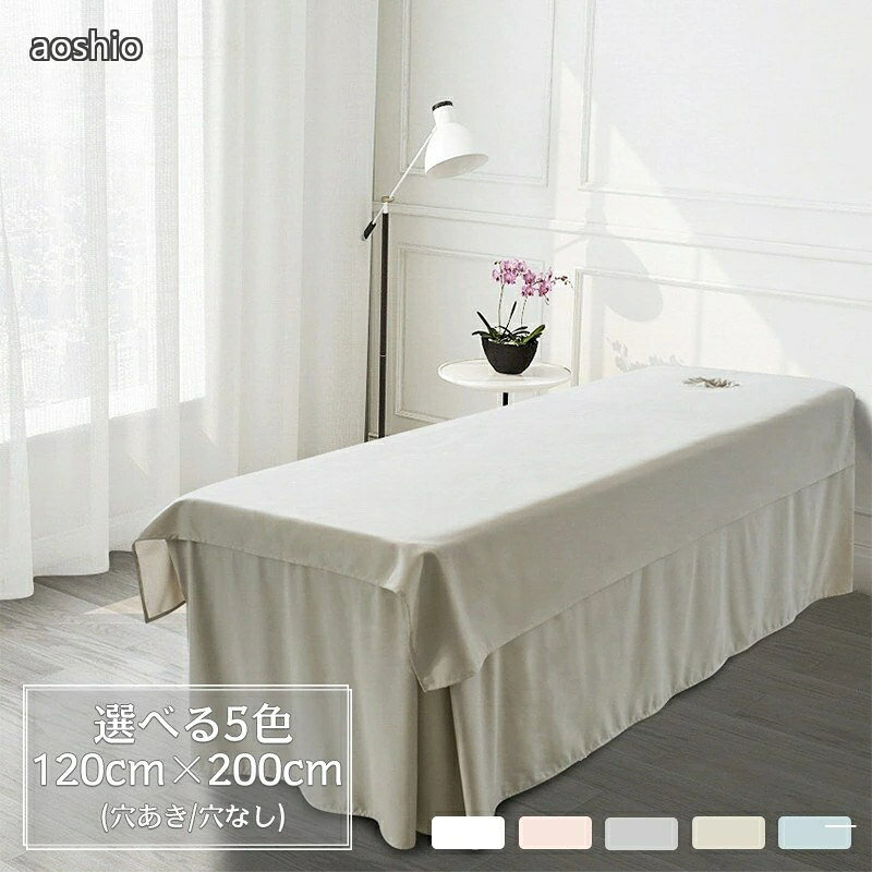 ホワイト ブルー グレー シャンパン 生活雑貨 その他 特集 Colour1x2枚 Colour2x2枚 Colour3x2枚 Colour4x2枚 Colour5x2枚 Colour6x2枚 穴付き 穴なし
