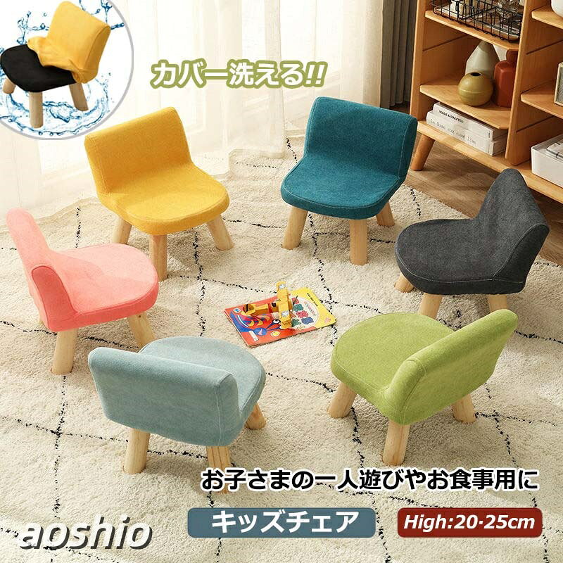 【カラー】イエロー、ブルー、ライトブルー、抹茶、ダックグレー、ピンク【サイズ】High(20cm)約30×30×35cmHigh(25cm)約30×30×40cmおしゃれなインテリアコットンリネンのやわらかな風合いは色違いで並べても、圧迫感...