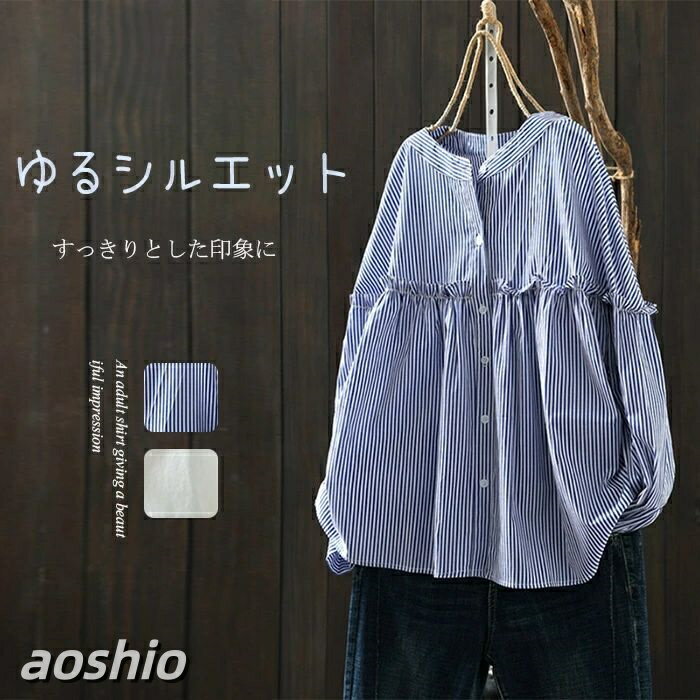 シャツ バンドカラー トップス 白シャ レディースファッション 続々登場 ストライプ ホワイト M L XL 2XL