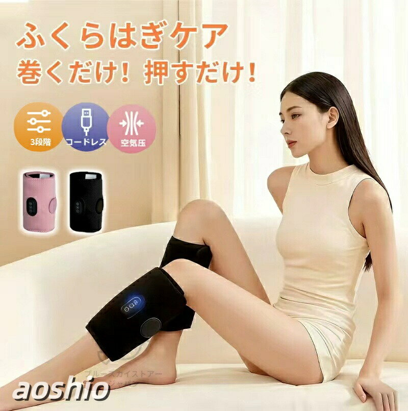 【注意事項】【送料について】関連キーワード:もみラックス モミラックス ごりら ごりらのひとつかみ ごりらのひとつき 足スッキリ 蒸れない 休憩 足つぼ 持ち運び サポーター 健康グッズ 健康器具 レディース ケア用品 ふらはぎサポーター ...