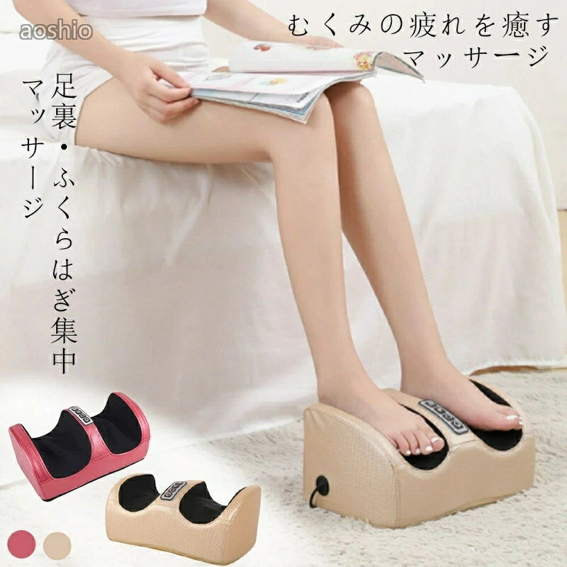 商品情報商品仕様 重さ:約1.5KG素材:PU革+ ABS+スポンジ使用電源:専用ACアダプタ—消費電力:22Wサイズ:33*17.5*14cm【もみ玉&ヒーター内蔵】 内蔵されていた20つもみ玉が付属してマッサージを行って時計回り、または...