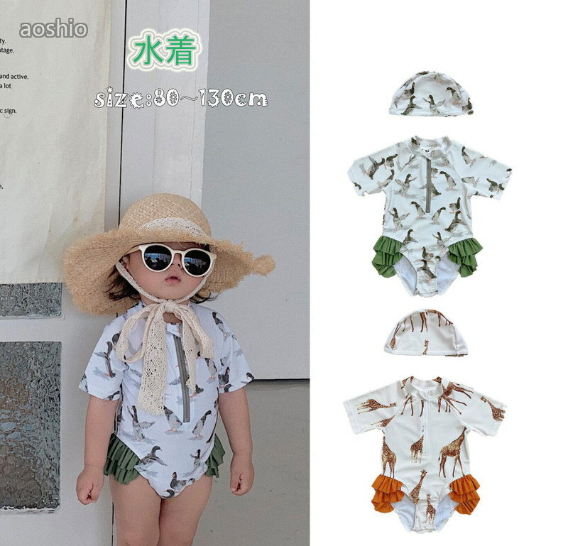 商品詳細商品内容子供水着 2点セット boy 半袖 キャップ付き 男女兼用 キャップ付き 男の子 ボイズ セパレート タンキニ ジュニア ラッシュガード 水着女の子 キッズ 子ども用 スクール水着 みずぎ ベビー水着生地ポリエステルサイズサ...