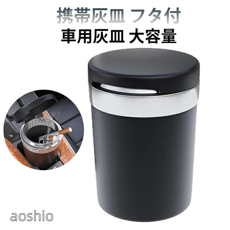 漏斗式の灰収集、内蔵されたタバコの凹み部分。密閉式で煙漏れなし、洗浄可能。スイッチ式デザインで、片手で簡単に開けられます。製造ロットにより、細部形状の違いや、同色でも色味に多少の誤差が生じます。パッケージは改良のため予告なく仕様を変更する場...