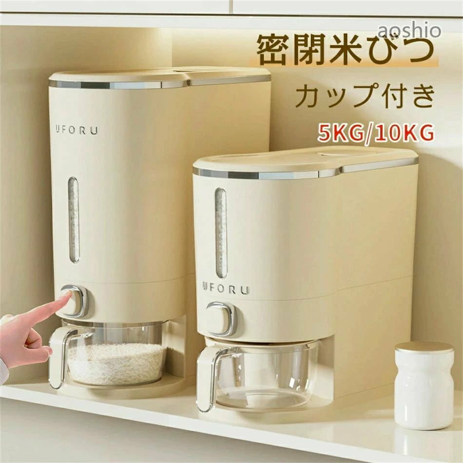 材質:食品用PP容量:5KG/10KGサイズ:5KG:34x15x31.5cm 10KG:34x15x41.5cm健康な使い方をするための厳選素材材質は食品用PPを採用し、高温に強く、より耐久性があります。湿気を効果的に防ぐ、ベースは埃や水...