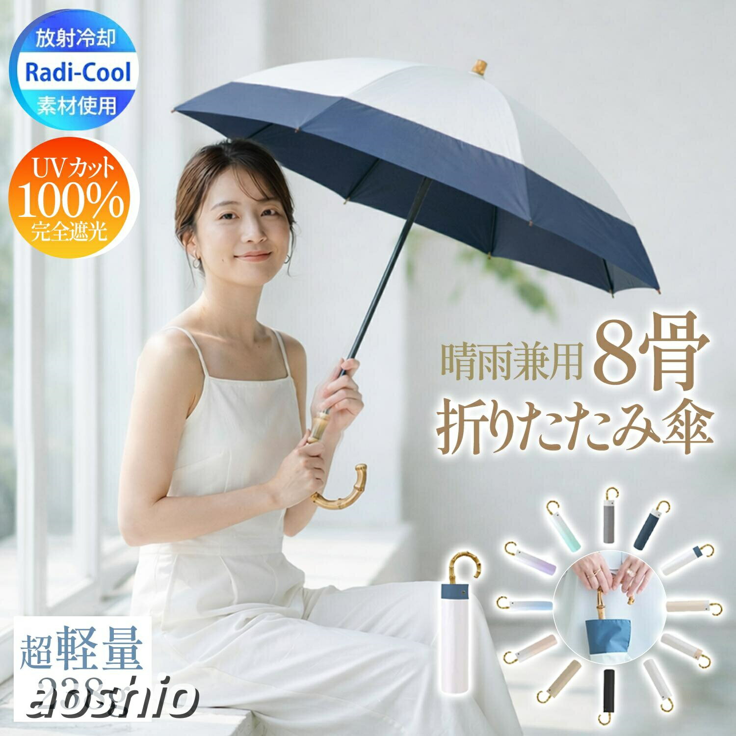 ▼ 商品のおすすめポイント ▼＼ギフトにもおすすめ!/父の日・母の日・誕生日・プチギフトにも喜ばれています♪▼ 新デザイン「バンブーハンドル」登場 ▼持ち手部分に天然風バンブー素材を採用した新デザインが仲間入り!機能性はそのままに、見た目も...