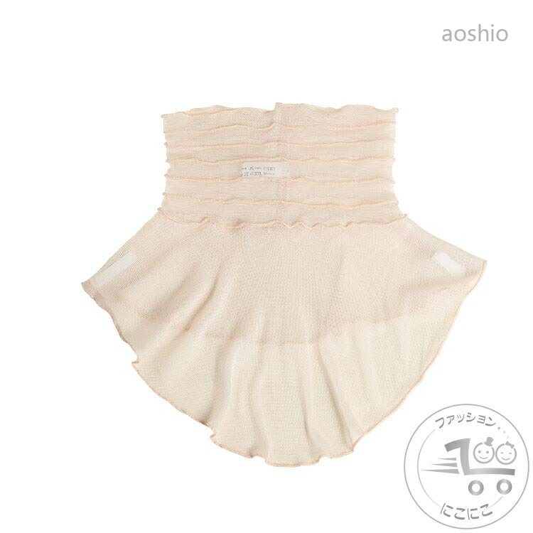 首元のしわ隠し UV対策シルクネックカバー襟元をおしゃれポイントとして洋服を更に引き立てる。ロング丈でしっかり紫外線からカバー。気になる首元のシワも隠せます。シンプルなデザインで、幅広いトップスと相性抜群。サイズFサイズについての説明【フリ...