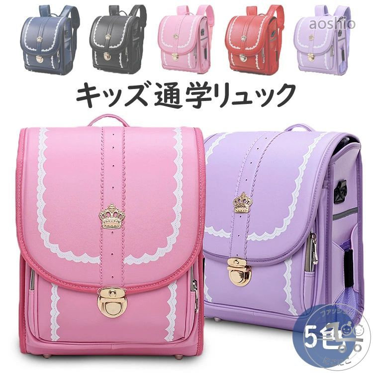 ラン リュック 女の子 小学生 ランド キッズ ベビー マタニティ 続々登場 ネイビー ピンク