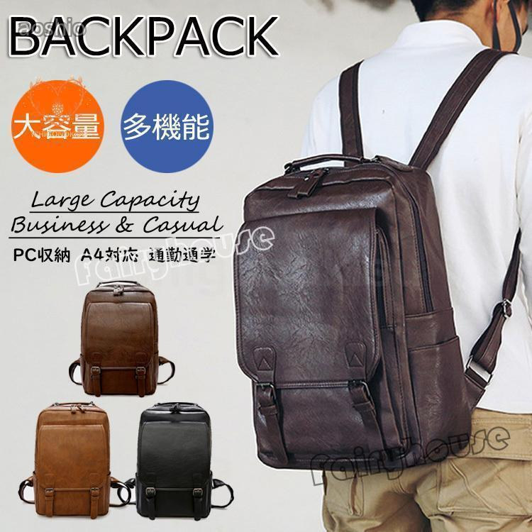 【生地】:ポリエステルpu【重さ】:790g【カラー】:ブラック、カーキ、ブラウン【商品説明】:◆収納箇所がたくさんあり、機能性抜群。◆A4サイズも入り、通勤通学などのデイリーユースにもおすすめ。◆通勤、通学などの普段使いからアウトドアや旅...