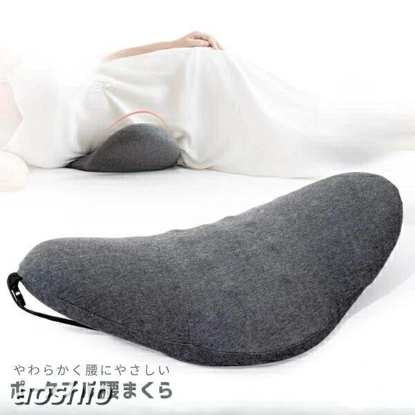 商品説明商品仕様【素 材】ポリエステル、その他【サイズ】約49×27×13.5cmポイント・背骨のS字曲線にフィットし、クッション両側のカーブが腰を包み込みます。・低反発ウレタンが体に合わせて沈み込み横向き寝や寝返りがしやすい。・丸めて持ち...