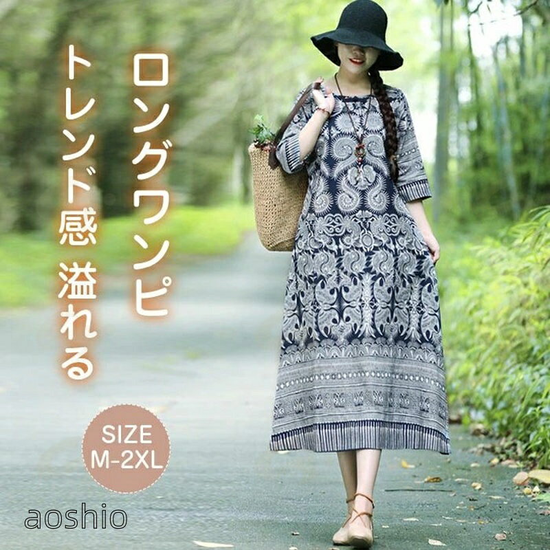 ロングワンピース シャツワンピース 綿 レディースファッション 新登場! M L XL 2XL