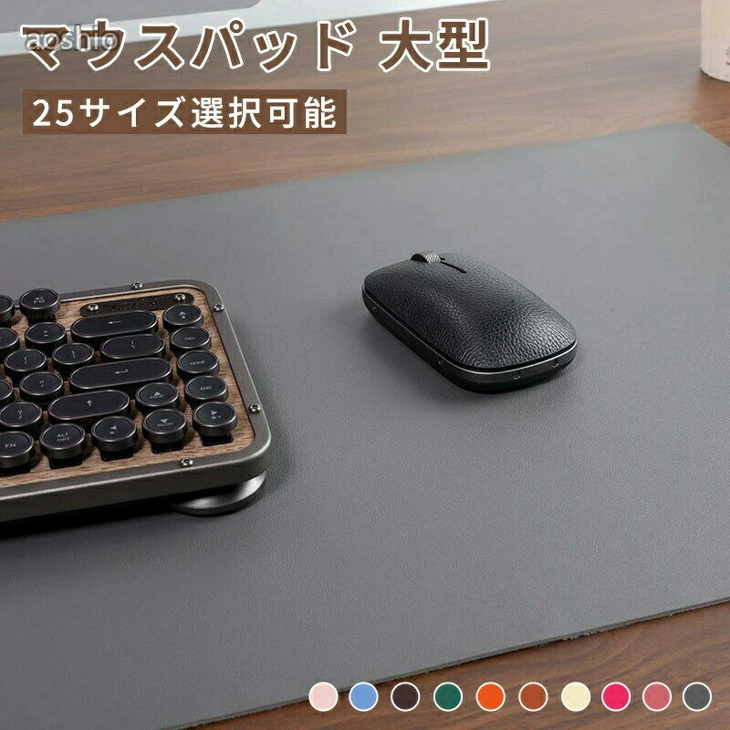 商品詳細商品紹介マウスパッド 大型カラー:ダックグレー/ライトグレー/ブラック/ブラウンサイズ:60x30cm 70x35cm 80x40cm 90x45cm 100x50cm 120x60cm※実際の色味と写真の色味は光の当たり方やディス...