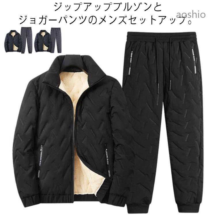 ・ジップアップブルゾンとジョガーパンツのメンズセットアップ。・肌ざわりがよく暖かな裏起毛素材を使用した。・ウエスト部分が総ゴムで快適な履き心地です。・単品でも使い回しができるのがポイント。・ゴルフだけでなくスポーツやトレーニングウェアとして...
