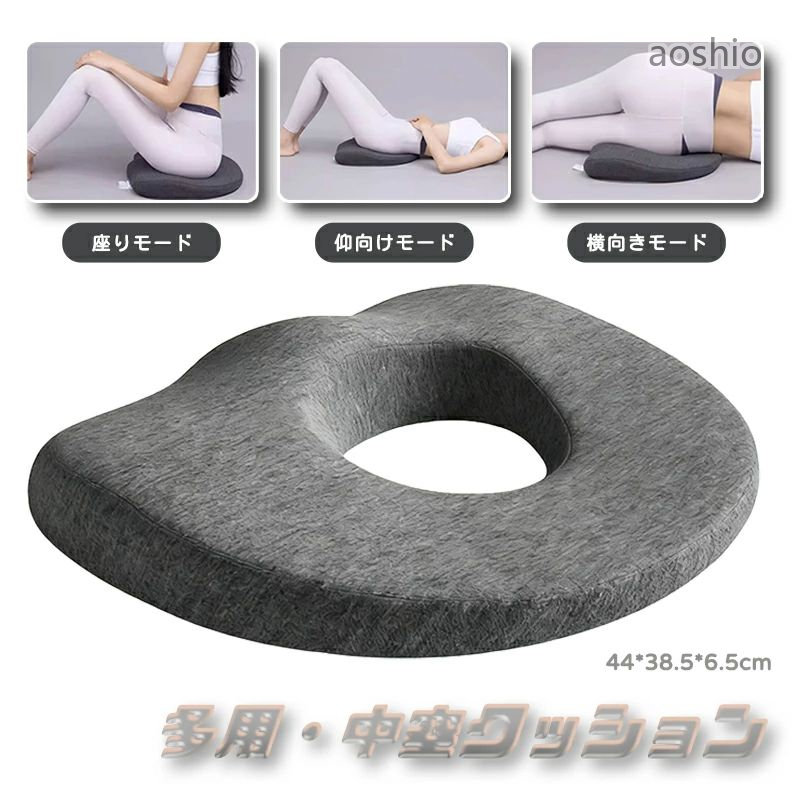 商品について材質:ポリエステルカラー:グレー商品説明【通気性抜群で蒸れにくい】二層メッシュカバーと中空設計、通気孔の相乗効果で優れた通気性を実現。体温がこもる不快感を軽減し、夏でも涼しく快適に使用できます。湿気がこもりにくく、カビの発生も防...