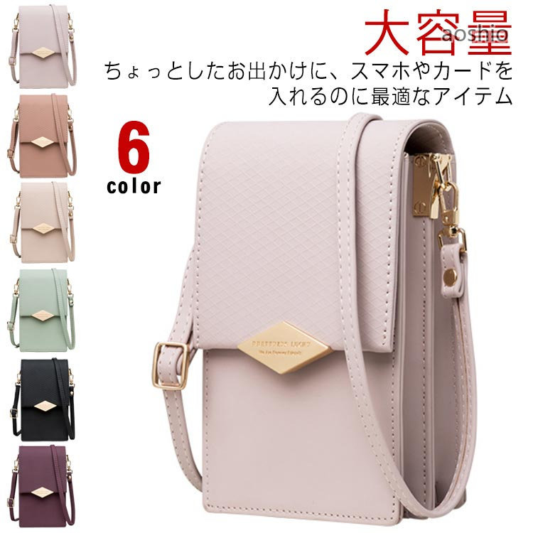 マチ幅が広いので小さい財布やポーチ、リッ、鍵なども入ります。バックポケッはジッパーはついているので小物落ちる心配がありません。取り外せるショルダースラッ付き、気分やシーによって2WAYで使い分けができます。シルなデザイでフェミニな雰囲気を演...