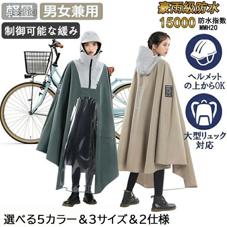 【商品コード】:y813157【カラー】ベージュ、グリーン、グレー、黒、ブルーベージュ3XL(鏡なし) グリーン3XL(鏡なし) グレー3XL(鏡なし) 黒3XL(鏡なし) ブルー3XL(鏡なし) ベージュ4XL(鏡なし) グリーン4XL(...