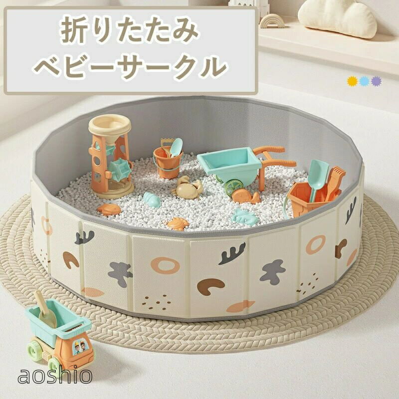 ベビー ベビーサークル 収納袋付き 直 キッズ ベビー マタニティ 豊富 80cm 100cm 120cm