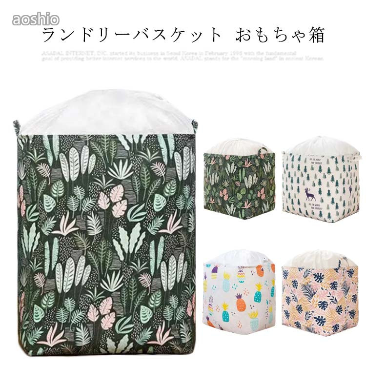 環境に優しい丈夫で軽い綿麻素材を使用しております。内側は撥水コーティング加工で水をはじくので、濡れてもサッと拭くだけお手入れ簡単!丈夫な持ち手が両側に着けているので、持ちやすいです。ぽんぽん入れるだけですっきりシンプルに収納!不要な時はくし...