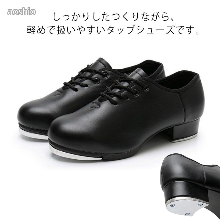 タップシューズ タップダンスシューズ 体操 ダンス タップダンス 早い者勝ち 17.5cm 18cm 18.5cm 19cm 19.5cm 20cm 20.5cm 21cm 21.5cm 22cm 22.5cm 23cm 23.5cm 24...