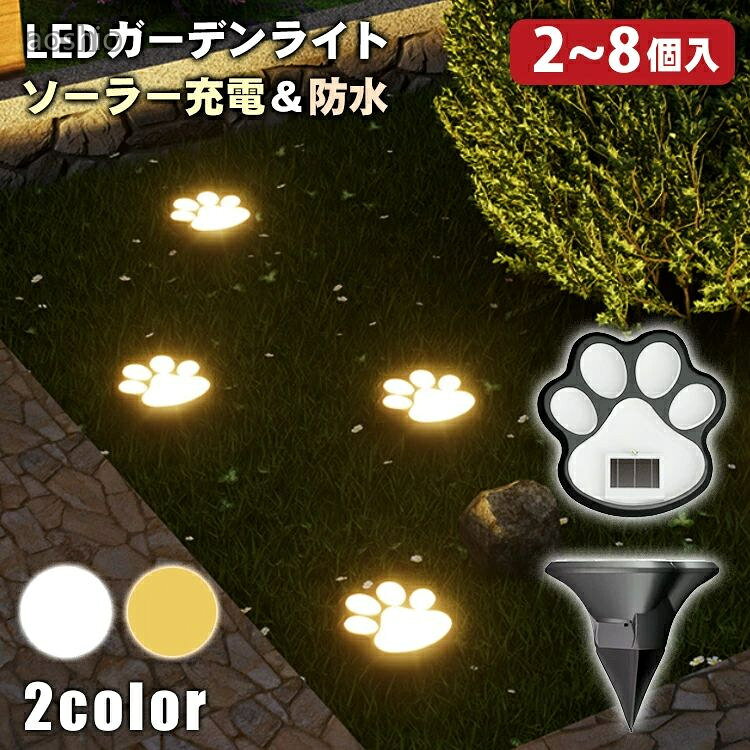 ▼ 商品名(検索キーワード)▼ソーラーライト 屋外 光センサー 壁掛け センサーライト 防犯ライト 電球 ソーラーパネル 自動点灯/消灯 センサー照明 停電対策 防災グッズ 玄関ライト 防水 ソーラー ガーデンライト おしゃれ 庭 外構 照...