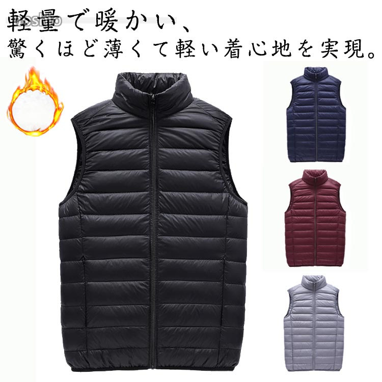 キルティングベスト メンズ ダウンベス メンズファッション 早い者勝ち グレー ブラック ワインレッド ネイビー M L XL 2XL 3XL 4XL 5XL