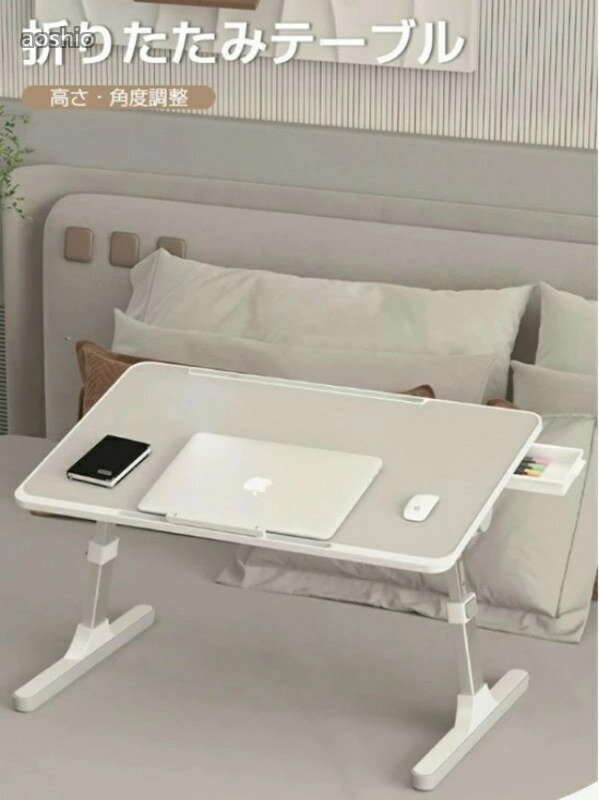 【特徴】折りたたみテーブルなのでコンパクトに収納できます。使用しない時に片隅に簡単収納可能。軽いので持ち運び便利。凹溝はタブレットやスマホのスタンドとしても活用できます。さらに、引き出しを付けているので、お葉子や筆記用具、メモ帳などの小物を...