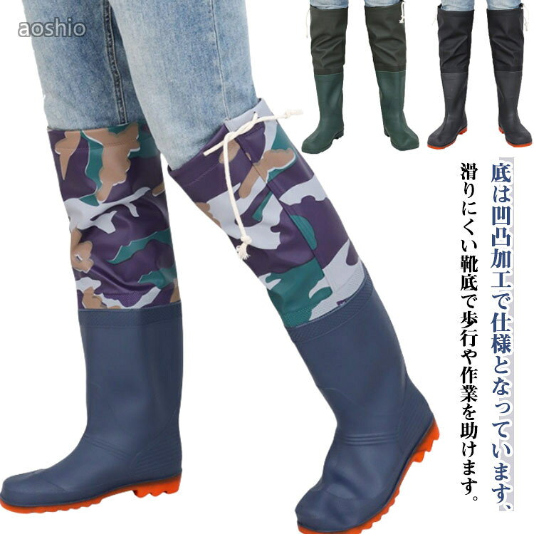 底は凹凸加工で仕様となっています、滑りにくい靴底で歩行や作業を助けます。靴面は上質なPVC素材を採用し、健康で快適で変形しない、人体にもまったく無害です。耐摩耗性があり、丈夫で高耐久な作りです。柔らかく快適な履き心地のゴム製ブーツ。長時間の...