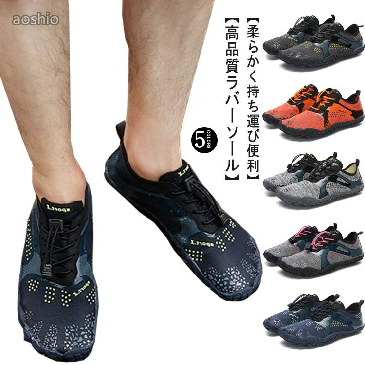 【キュッと引っ張り、サッと履ける。】伸縮性があるので足先からかかとまでしっかりフィットします。さらに引っ張るだけで調整できるバックル式なので靴紐はもういりません。【柔らかく持ち運び便利】柔軟性に優れた軽量モデルになっています。折りたたみが出...