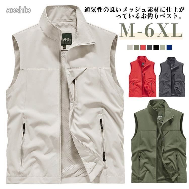 カジュアル 通勤 メンズ 前開き ゴル トップス ベスト ジレ 早い者勝ち グリーン ベージュ レッド ダークベージュ ネイビー グレー ブラック M L XL 2XL 3XL 4XL 5XL 6XL