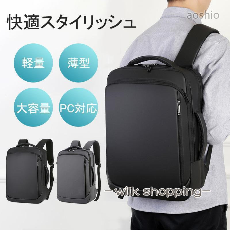 ◆クッション性高い:クッション性も高いで、大切な所持品を守りますまた耐摩耗・耐傷性・引き裂き抵抗にも配慮した素材となっております。◆高撥水加工:防水&撥水の特性を兼ね備えた高密度フィルム素材を使用しており、雨の日でも大切な所持品を守ることが...