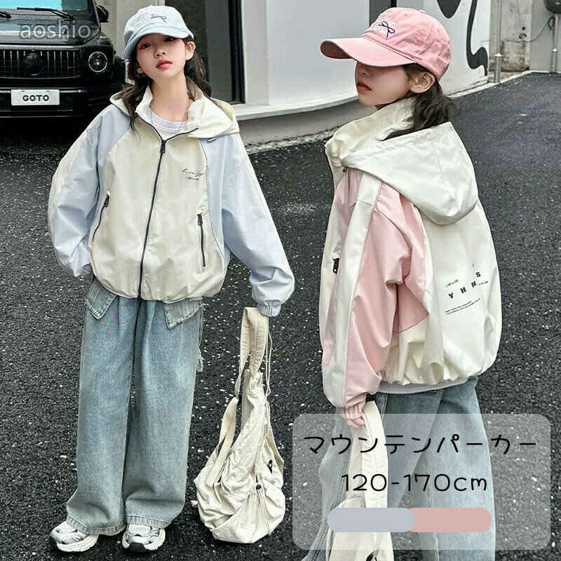 セット内容??.x?ジャケット単品「記載のないアクセサリー 小物等は付属しません」素材??.x?ポリエステルカラー??.x?ピンク ブルーサイズ (cm)??.x?【120】着丈49cm バスト104cm 袖丈51cm 勧め身長115cm【...