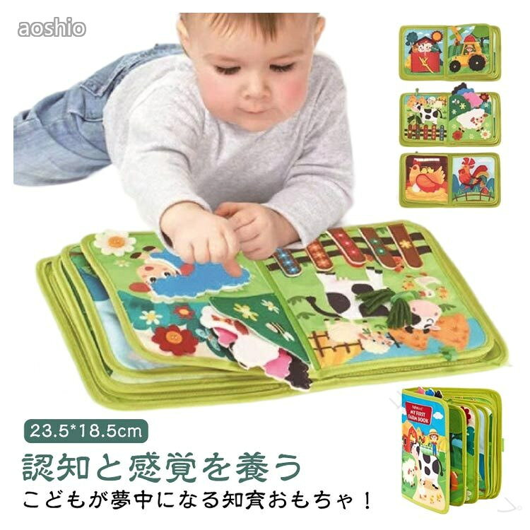 サイズFサイズについての説明サイズ:23.5x18.5cm※サイズ計測には誤差が生じます。素材フェルト色布絵本備考サイズ詳細等の測り方はスタッフ間で統一、徹底はしておりますが、実寸は商品によって若干の誤差(1cm〜3cm )がある場合がござ...