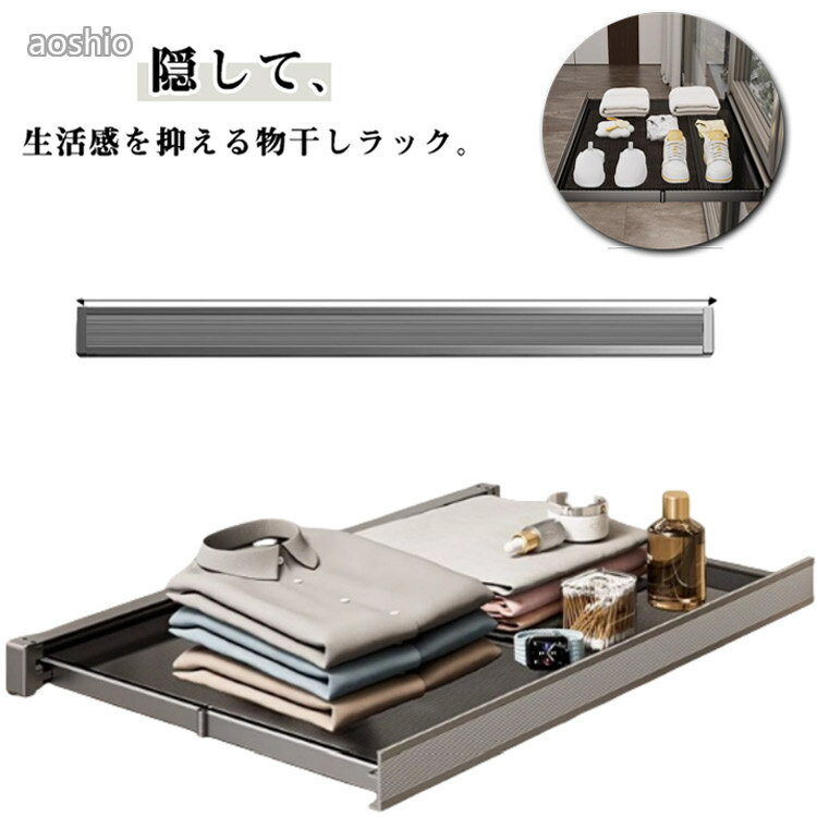 隠して、生活感を抑える物干しラック。使用しない時は折りたたんでコンパクトに収納可能。広げると洗濯物や靴をしっかり干せる十分なスペースを確保。限られたスペースでも、簡単に取り付けられる折りたたみ物干しネット、デザイン性と機能性を兼ね備えたこの...