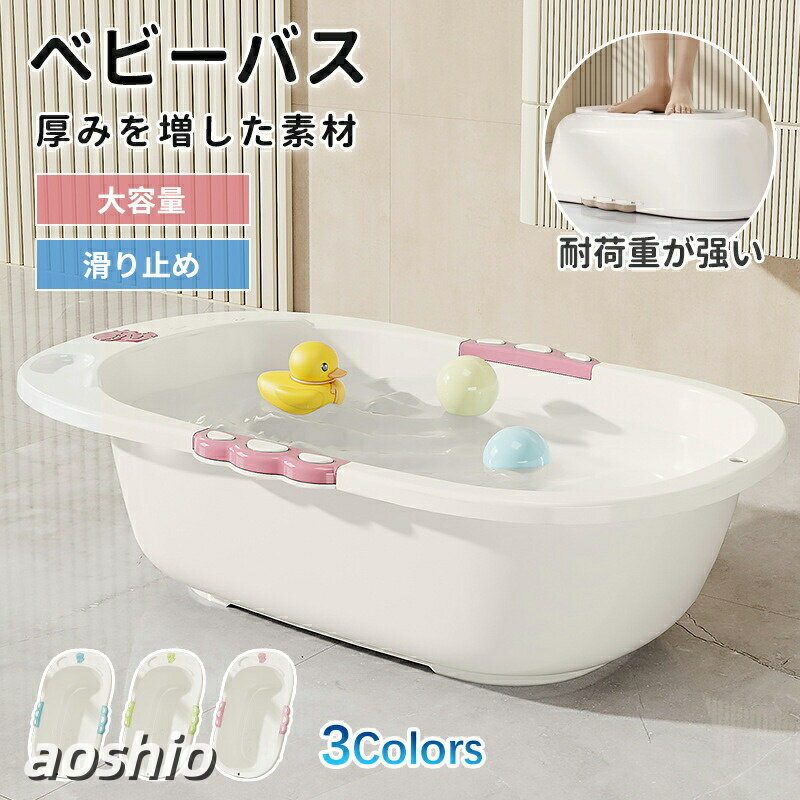 【高品質、無毒無害】高品質の環境に優しいPP素材を使って、無臭、無毒、高温耐性で安全を確保できます。熱や冷たさには強く、変形しにくい、耐久性があるので、繰り返し利用することができます。漂白剤の使用は可能です!【様々なシーンに大活躍】赤ちゃん...