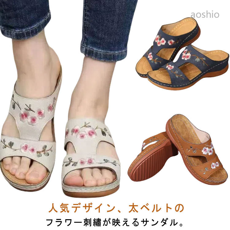 足元を華奢に魅せながらも甲で足とサンダルをしっかりホールド。ゆったり足幅でのびのび履いていただけます。柔らかい素材で馴染みやすく、履くほど足にフィットしてきます。仕事履きから普段履きまで様々なシーンで使いやすいシンプルなデザイン。グミのよう...