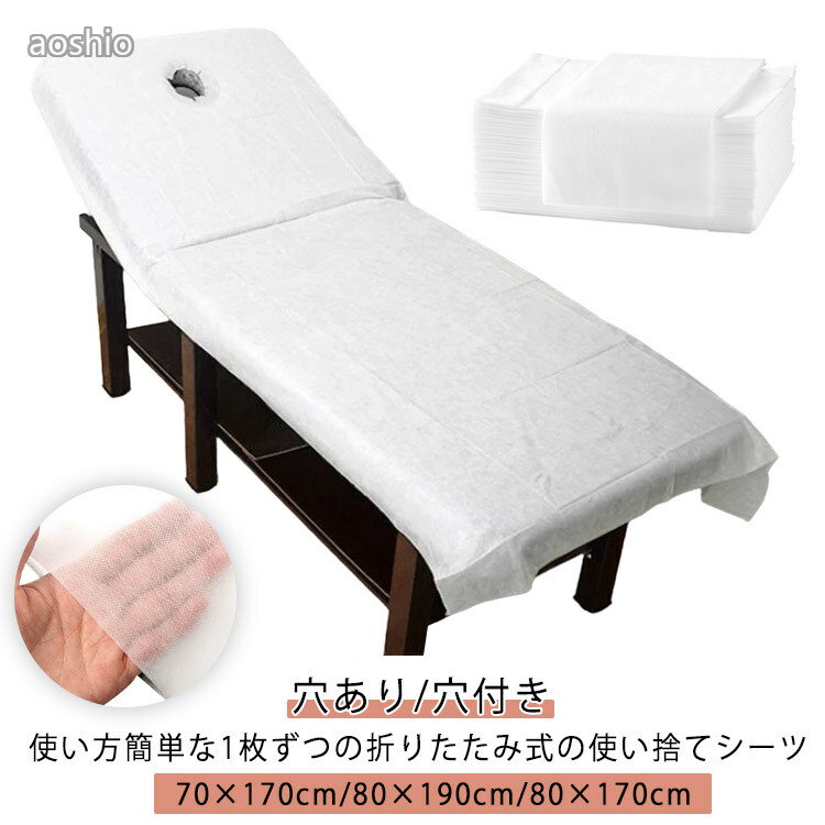 使い方簡単な1枚ずつの折りたたみ式の使い捨てシーツ。ホテルやマッサージなどのビジネスシーンや旅行中に使い捨てのシーツを使用して、より清潔な休息環境を提供します。使い捨て不織布ベッドシーツ非常に軽量で、丈夫で使い捨ての紙です。相互汚染を効果的...