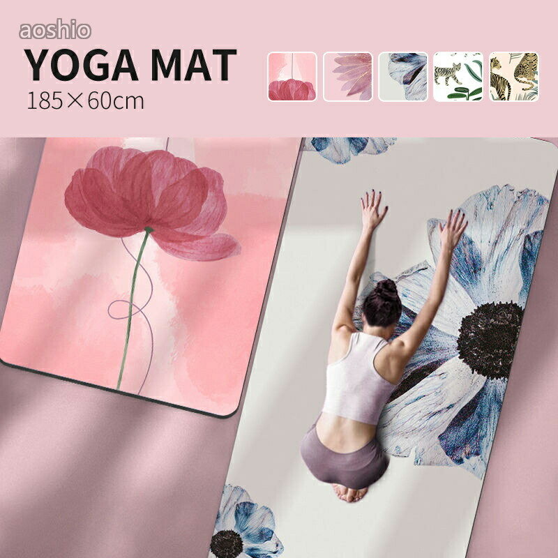 商品説明スペック説明:【製品情報】185×60cm 厚み7mm185×80cm 厚み7mm【注意事項】※サイズ表記は目安です。若干の誤差がある場合がございます。※モニターの都合上、掲載写真と実際の色が異なる場合がございます。※輸入品の為、細...