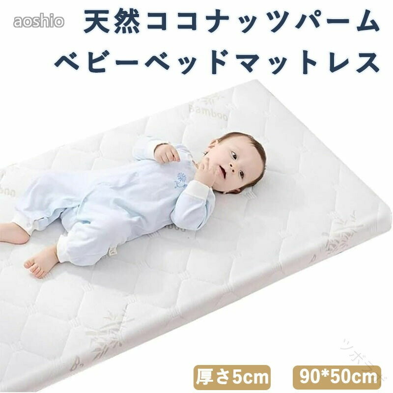 仕様1:表面:白色ニットコットン、裏面:クールシルクシーツ地仕様2:表面:竹繊維、裏面:3D通気性メッシュ【高品質な素材構成】: デュポン製ラテックスダブルコアを採用。ニットコットン生地、デュポン防水層、天然ラテックス、環境配慮型のココナッ...