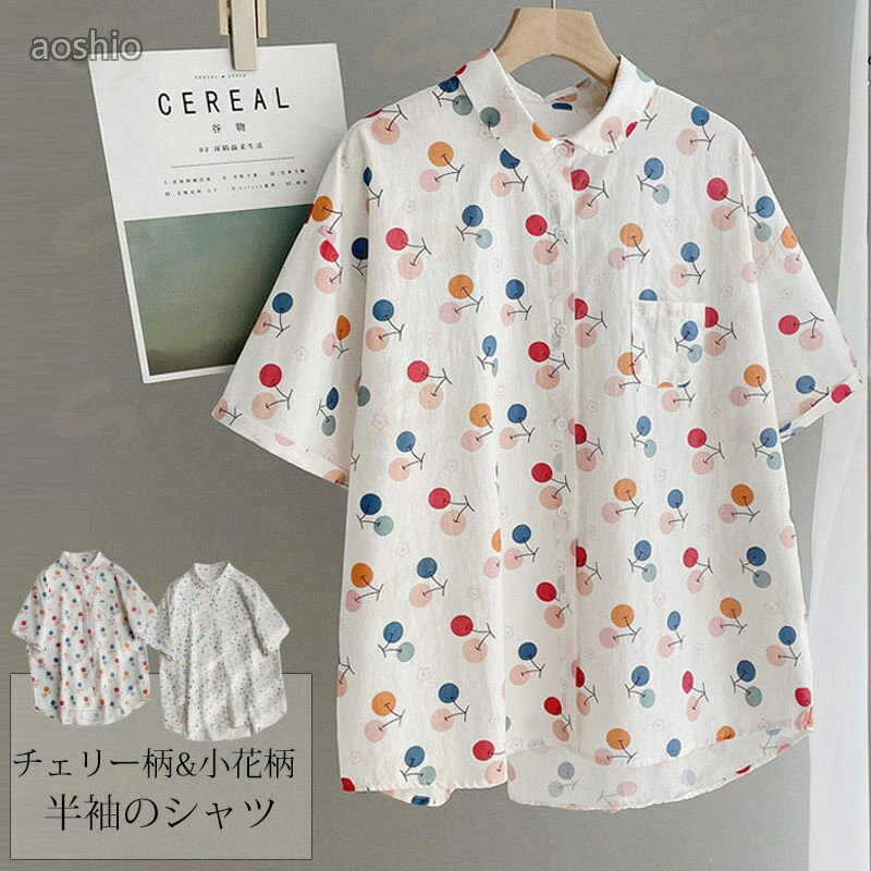 【商品情報】表示サイズ:フリーサイズ総 丈:65-70cm袖丈:18cmバ ス ト:116cm【素材】綿100【セット内容】トップス単品【裏地】なし【透け感】なし【伸縮性】なし※寸法は手測りなので若干誤差がございますが、ご了承くださいませ。...
