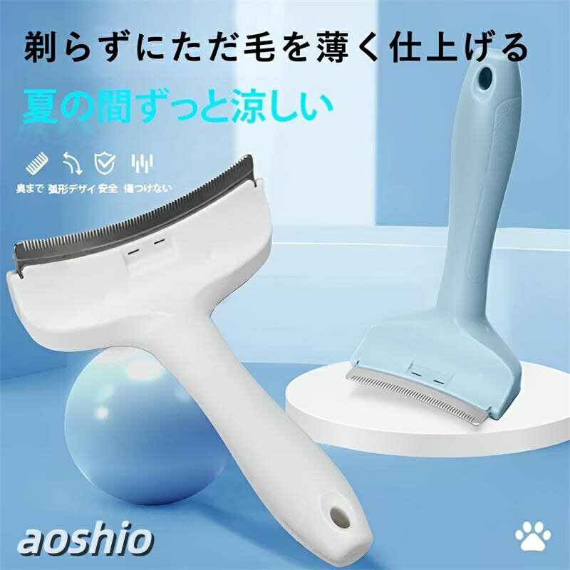 猫用に特別に設計された薄毛用コームは、抜け毛を簡単に取り除くことができ、短毛種と長毛種の猫に適しており、ペットの清潔を保つことができます薄毛機能と脱毛効果を組み合わせた実用的な二重目的のコームは、猫の毛をきれいに保つのに役立ちます猫の毛づく...
