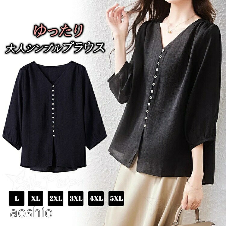 商品情報サイズ肩幅バストウエスト袖長着丈(前/後)L384259/64XL394360/652XL404461/663XL414562/674XL424663/685XL434764/69商品内容ブラウス透け感なし伸縮性少し生地の厚さ普通素...
