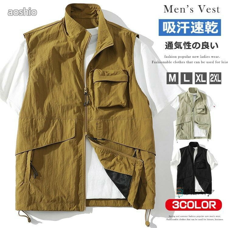 商品情報商品名ワークベスト 速乾 裏 メッシュ ベスト メンズ サマーベスト 夏物 作業着 アウトドアベスト フィッシングベスト オーバーサイズ お釣り 登山 キャンプ ゴルフ カーゴ 薄手 通気性 春夏 ジップアップ ジレベスト アウター...