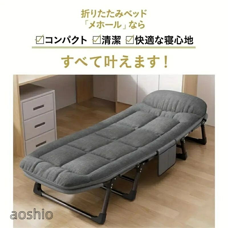 ソファーベッド 折りたたみ式 折りたた 55x170cm 60x180cm