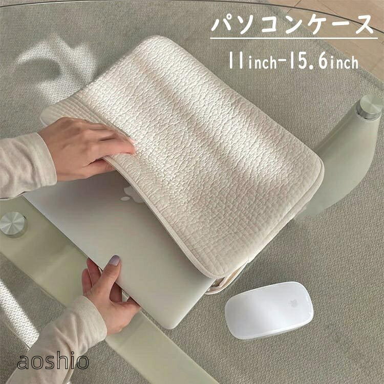 商品説明商品紹介タブレットやノートパソコンなどの収納に最適なアイテム♪軽い素材で出来ているので持ち運び楽々!クッション素材を使用しているため、大切なタブレットを衝撃から守る学校、職場、出張、自宅、オフィスなど、さまざまな場面で使用できる。注...