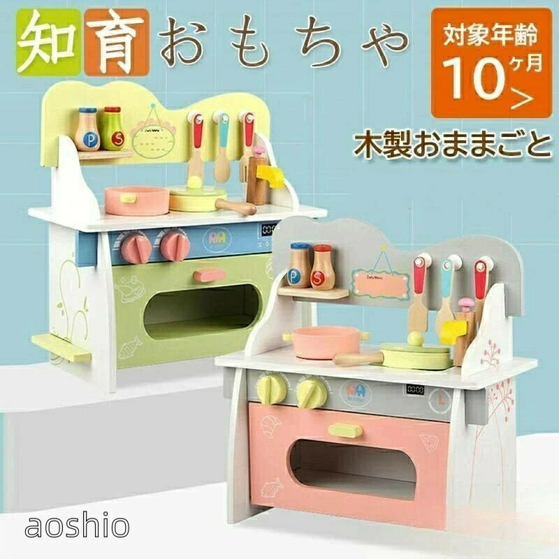 「心を育てる木のおもちゃ」…御出産のお祝いやお誕生日、記念日に、たくさんのお客様に選ばれ、贈り物として何度もご購入いただいています。本物そっくりな食材を鍋やフライパンに入れて“今日は何を作ろうかな ”3歳 2歳 1歳 入園 プレゼント ク ...