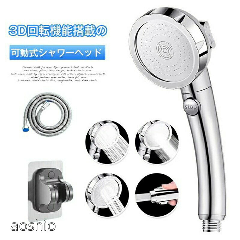 シルバー備考シャワーヘッド シャワー 節水 3点セ 日用品雑貨 文房具 手芸 豊富な品揃え